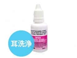 ペット用綿棒 ペット用に開発 柄が長い お手入れがしやすい 清潔 安全