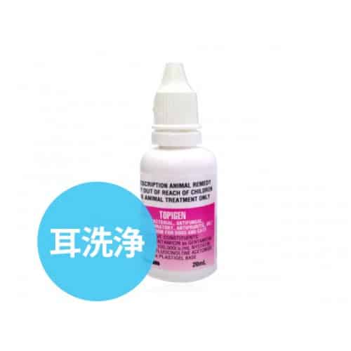 トピゲン 耳 皮膚 ローション 犬 猫 抗菌 抗炎症 かゆみ 効果 抗真菌 予防